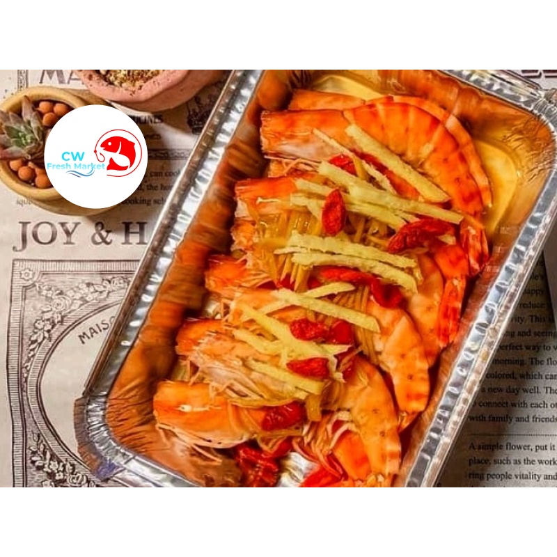 Black Tiger Shrimp Hua Diao Flavor 黑虎虾花雕口味 (ready cooked) 400gm ...