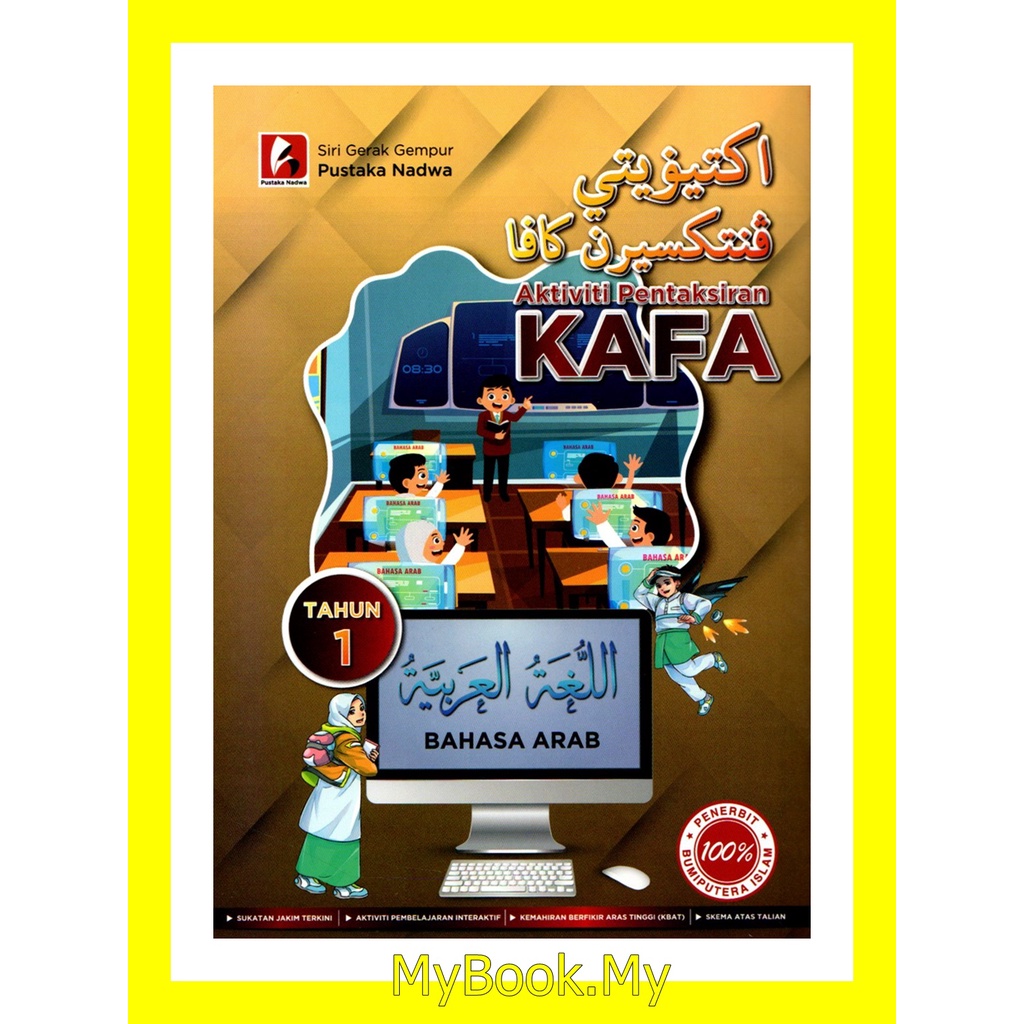 Buku Teks Kafa Bahasa Arab Tahun 3 My Xxx Hot Girl