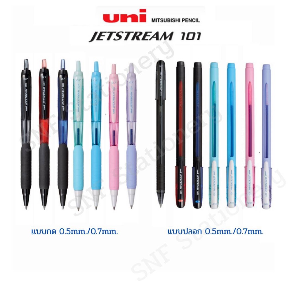 Ballpoint Pen UNI JETSTREAM 101 Press And Sheath Size 0.5 And 0.7 mm ...