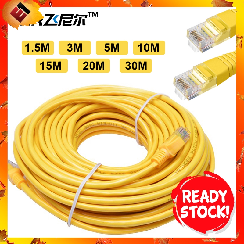 FNR 1.5M/3M/5M/10M/15M/20M/30M High Quality Ethernet Cable Cat5e RJ45 Network Cable Speed ...
