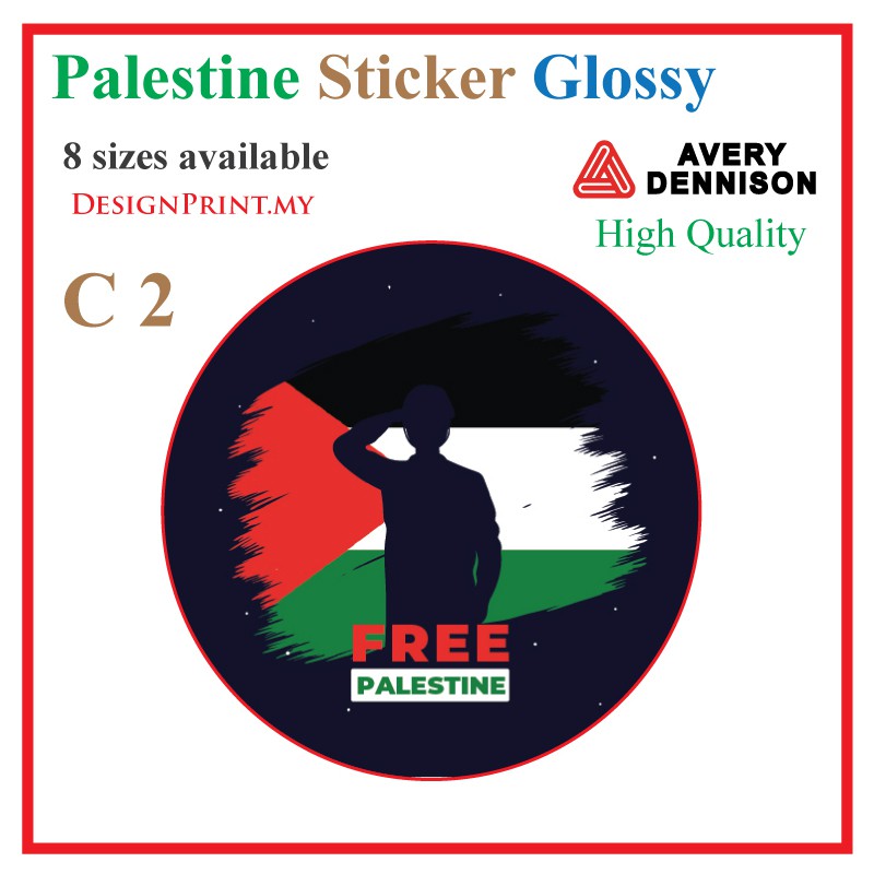 Save Palestine Gaza Sticker / Stiker Pelekat Selamatkan Palestin A ...