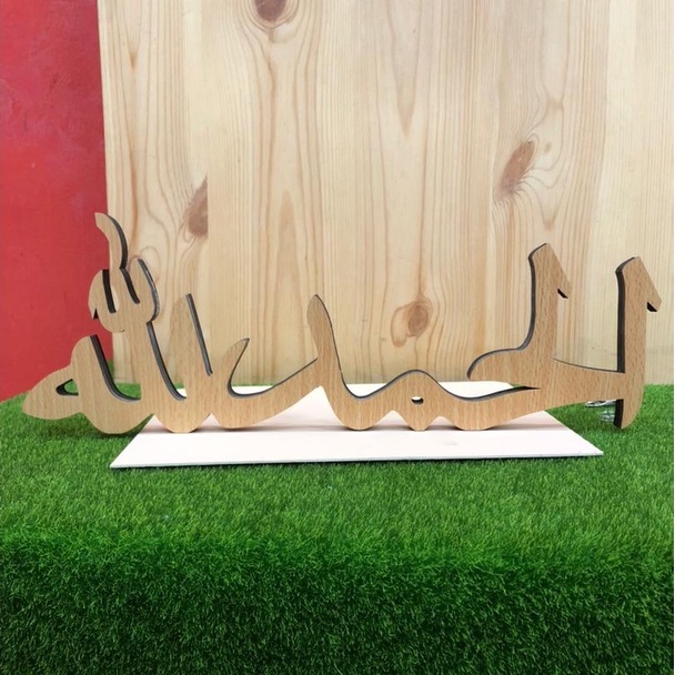 Standee Allah Muhammad | Alhamdulillah | Allahuakbar | Khat Standee ...