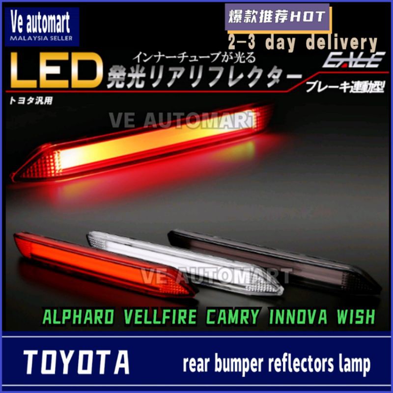Toyota Alphard vellfire wish harrier camry innova rear bumper ...