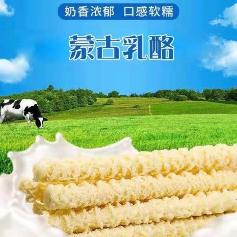 Buttermilk Yogurt Lumps奶酪内蒙特产奶酥酪棒酸奶疙瘩块儿童营养休闲零食小吃128g~512g | Shopee Malaysia