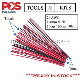 24 AWG 1.4mm thick 3mm Lead Red & Black Wires Cable Jumper for DIY ...