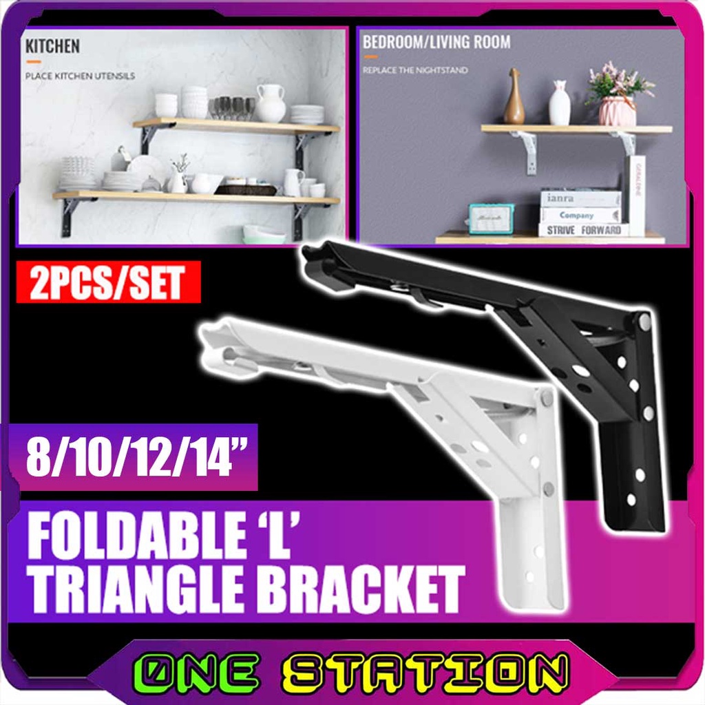 8/10/12/14" Inch Foldable L Bracket Folding Angle Wall Shelf L Brackets ...