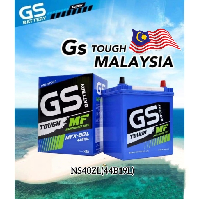(Free shipping) GS Yuasa NS40ZL NS40 44B19L (MF) - Car Battery ...
