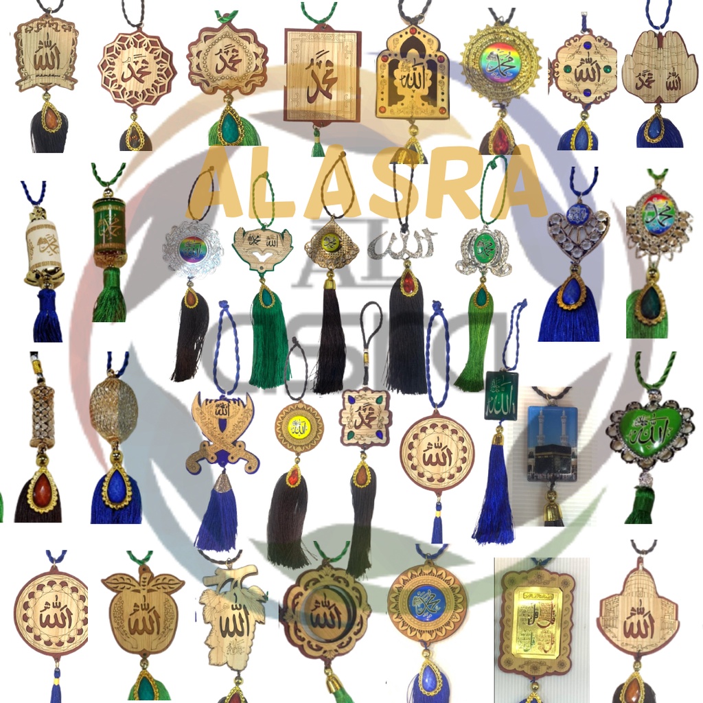 ISLAMIC HANGING CAR PENDANT / CAR HANGING / MUSLIM DECOR / ISLAMIC ...