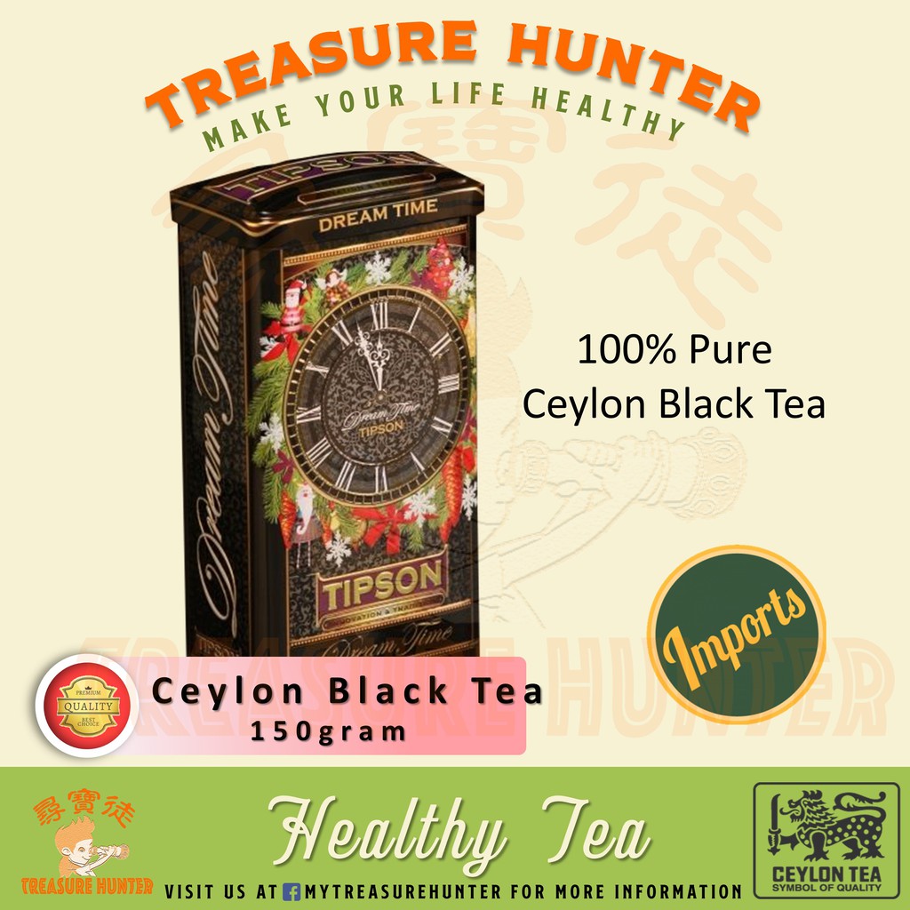 Pure Ceylon Black Tea In Vintage Style Gold Black Tin | Shopee Malaysia