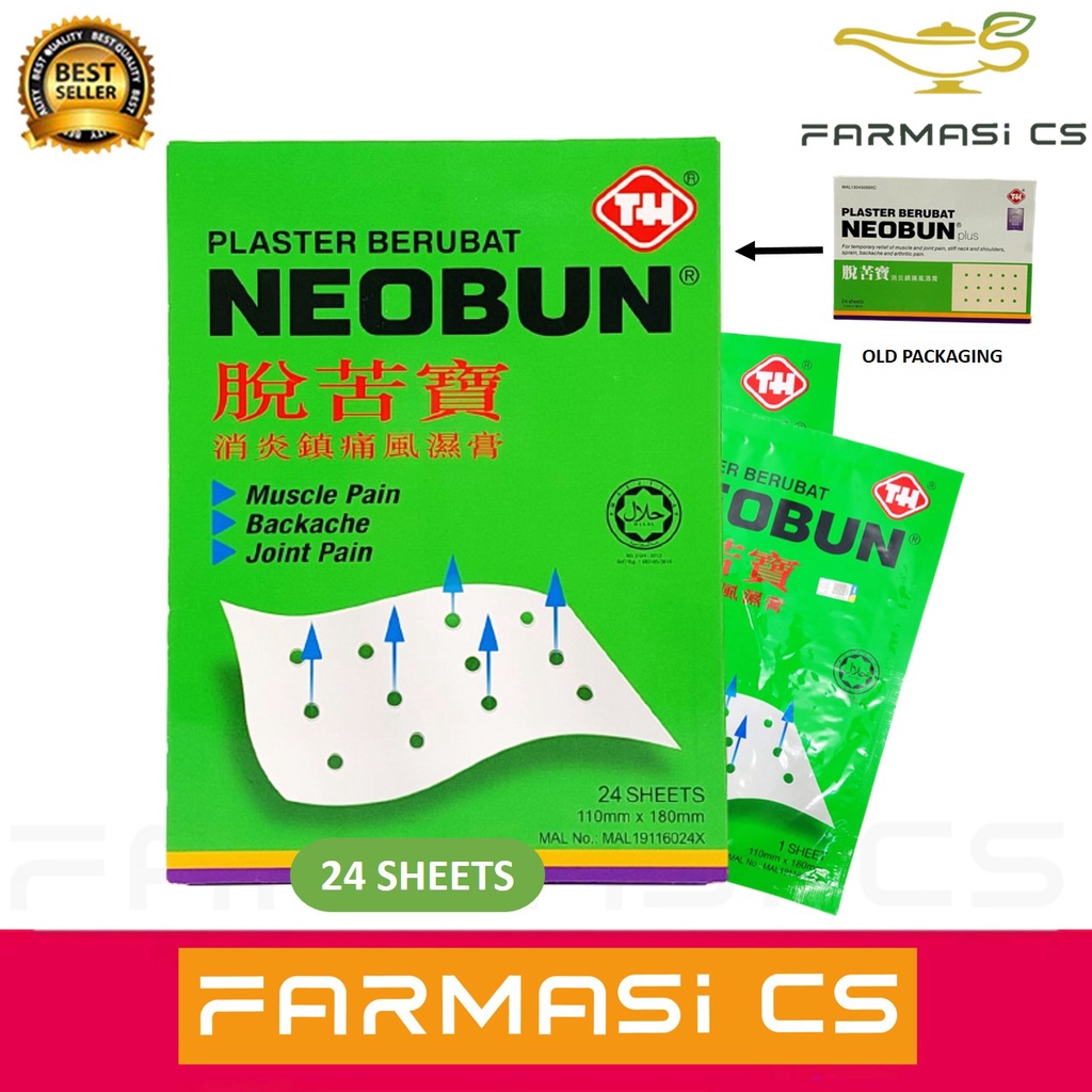 Neobun Plus Medicated Plaster 24 Sheets (1 box) EXP:06/2025 [ 110mm x ...