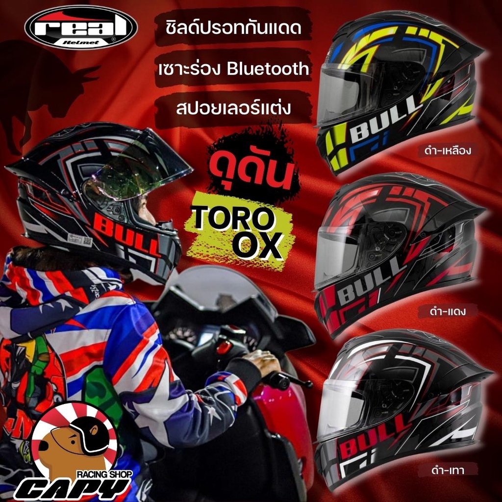 Helmet Full Face Real Thunder BULL TORO OX 2022 Shield Mercury ...