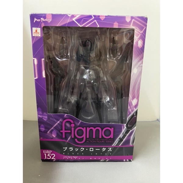 Max Factory Figma 152 Black Lotus | Shopee Malaysia