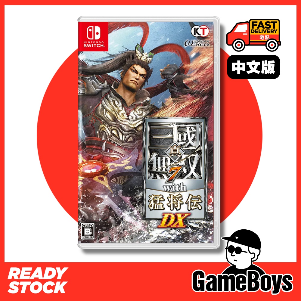 Nintendo Switch Shin Sangoku Musou 7 with Moushouden DX Dynasty Warriors 真三国无双7猛将传 DX [JP ...
