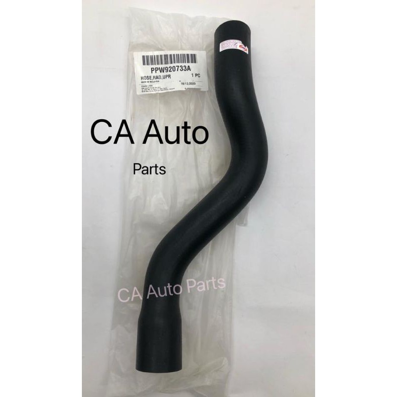 Proton Exora Preve Suprima Hose Radiator UP Top Original Proton ...