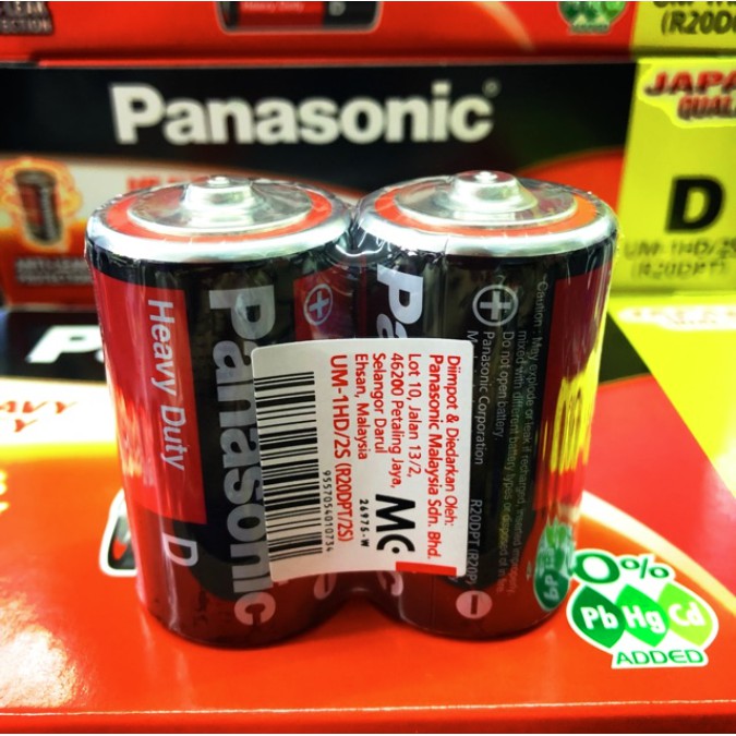 PANASONIC HEAVY DUTY SIZE D BATTERY (2PCS) | Shopee Malaysia