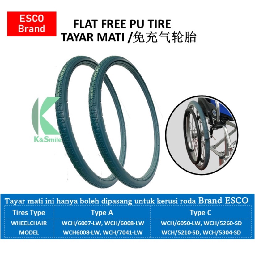 Wheelchair Tire/Tayar kerusi roda/轮椅轮胎 | Shopee Malaysia