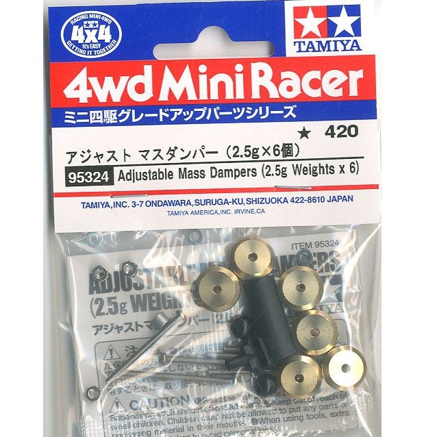 Tamiya 95324 Adjust Able Mass Dampers (2.5g x 6 Pieces) (Mini 4WD ...