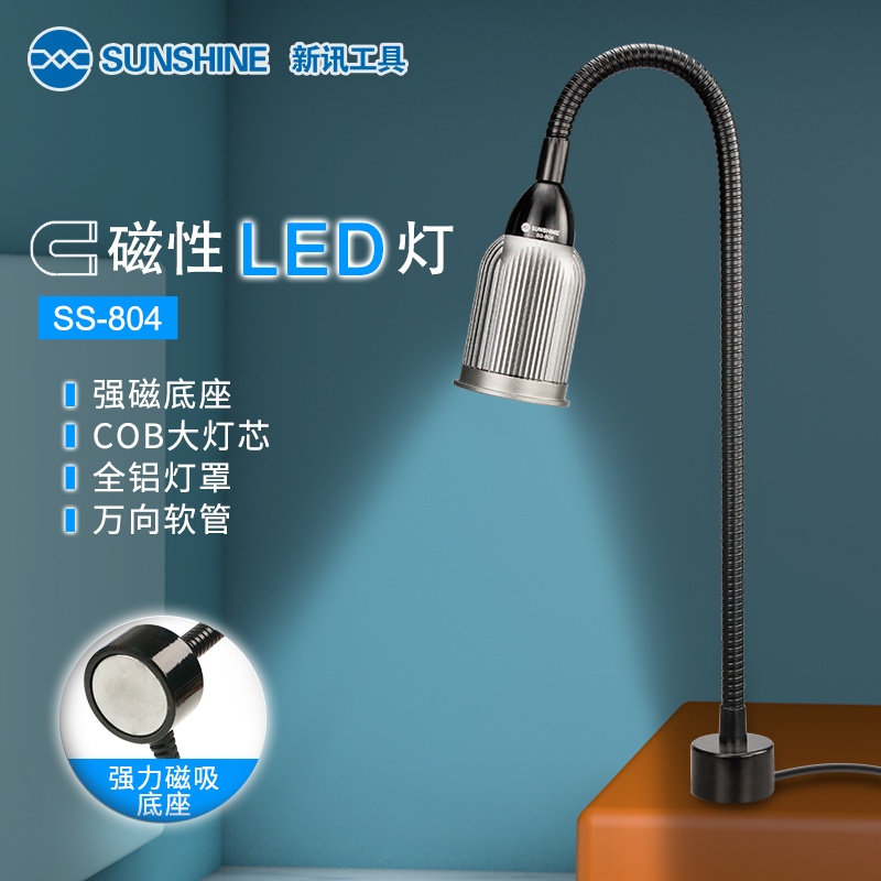 Ready Stock !!! Sunshine Ss-804 Flexible Magnetic Led Lights | Shopee ...