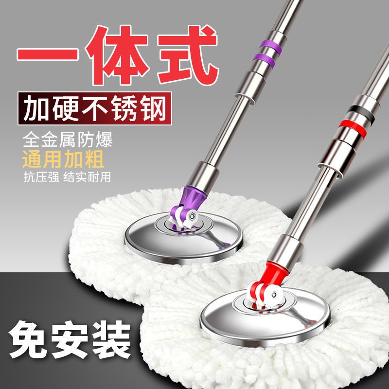 Adjustable Rotating Mop Stainless Steel Spin Mop, Easy Wring Mop Hand ...
