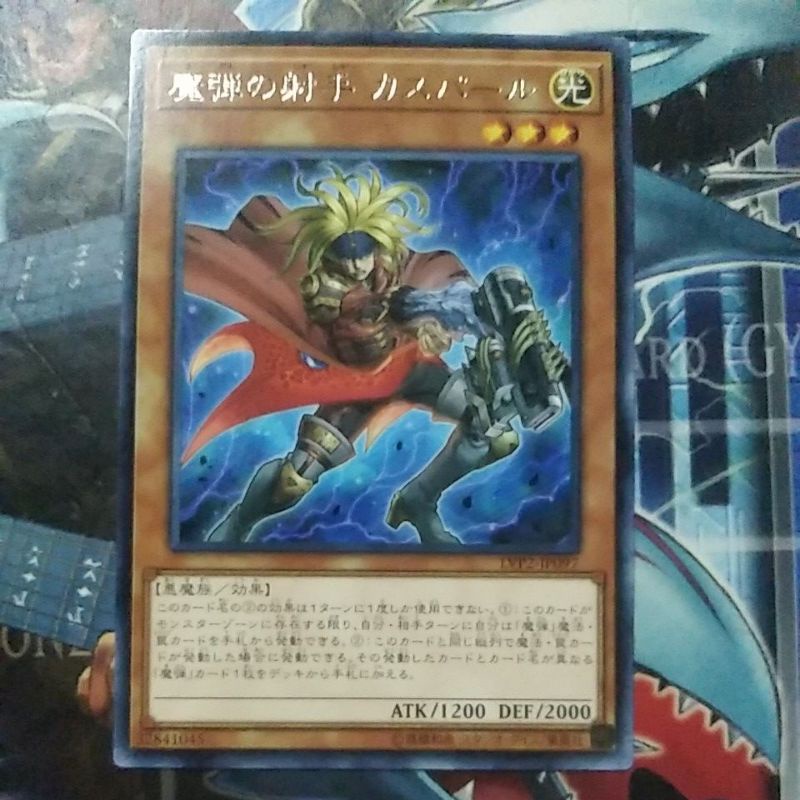 Yugioh Card 游戏王 Magical Musketeer Caspar LVP2-JP097 QCCP-JP159 | Shopee Malaysia