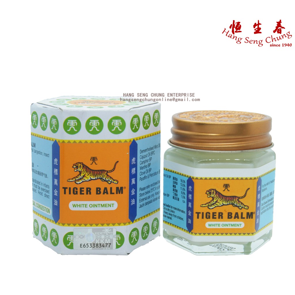 Tiger Balm White Ointment (30g) – 虎标万金油 （30g）- Balsem Harimau (30g ...