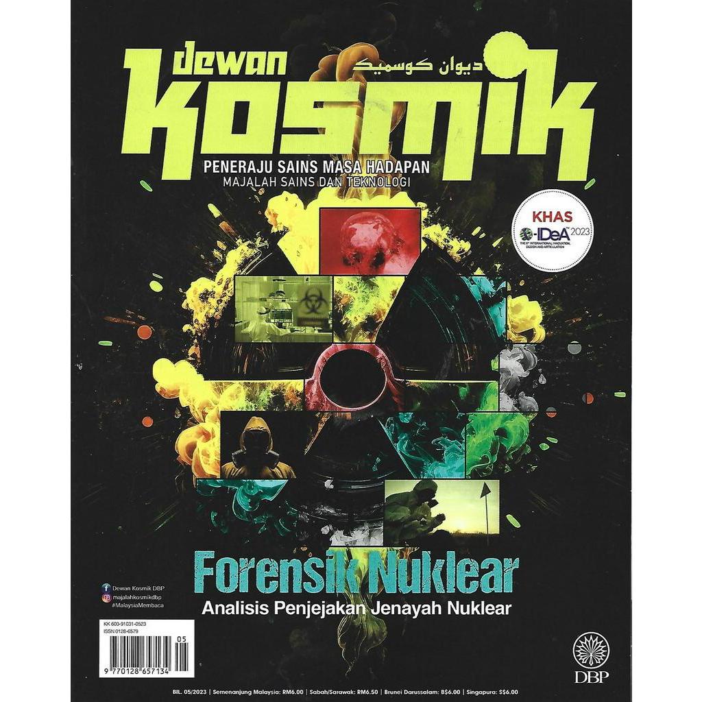 Dewan Kosmik 2022 & 2023 | Majalah | DBP | Shopee Malaysia