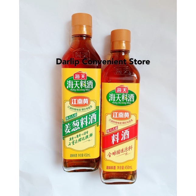 海天料酒 古道料酒 Haday Seasoning Wine/ 海天姜葱料酒 Cooking Wine 450ml | Shopee Malaysia