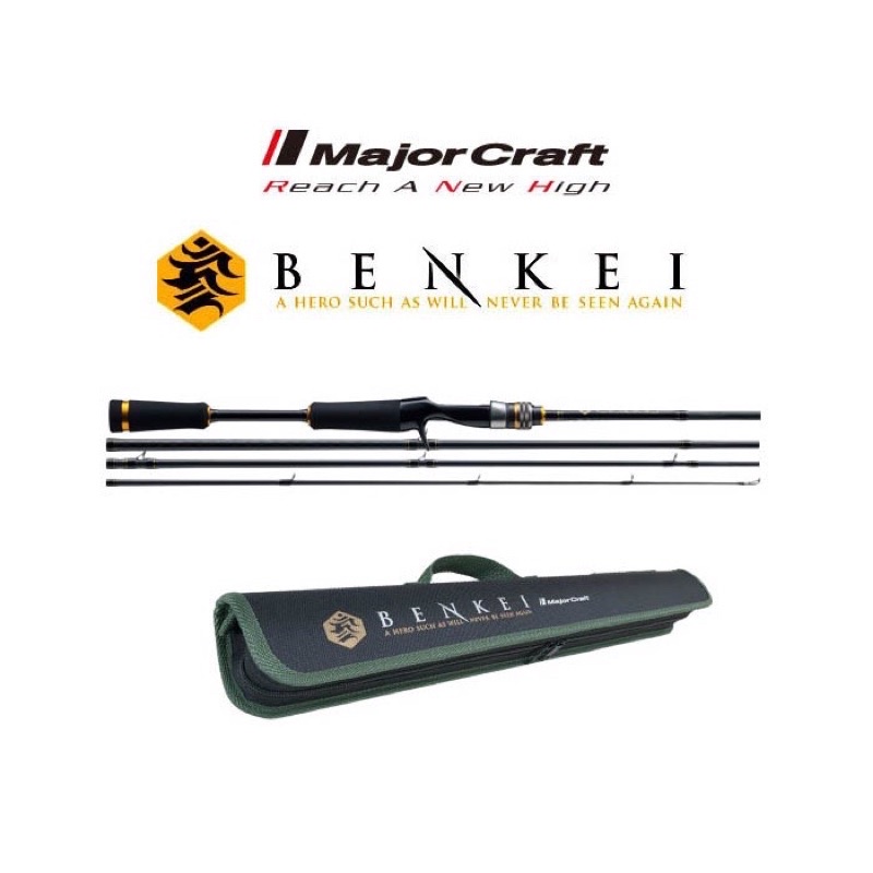 Major Craft Benkei Series Baitcast BC Travel Fishing Rod | Shopee Malaysia