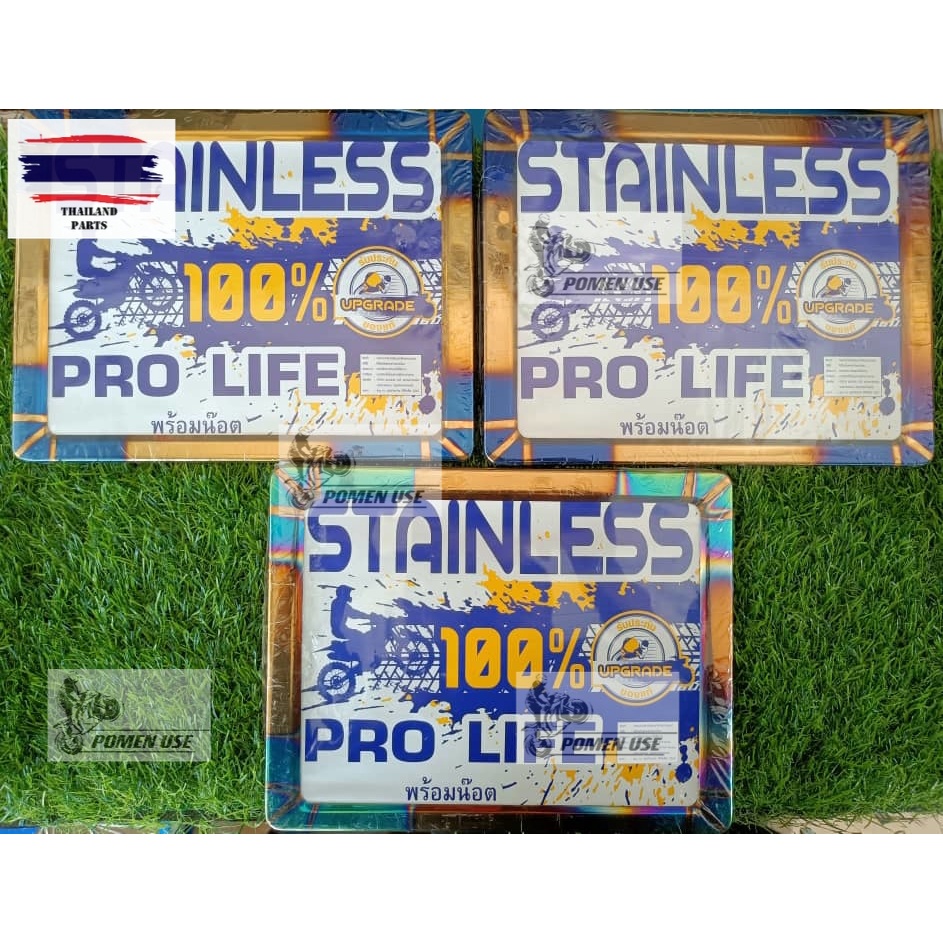 🇹🇭-THAILAND TITANIUM NUMBER PLATE MOTOR CASING COVER ALLOY UNIVERSAL ...