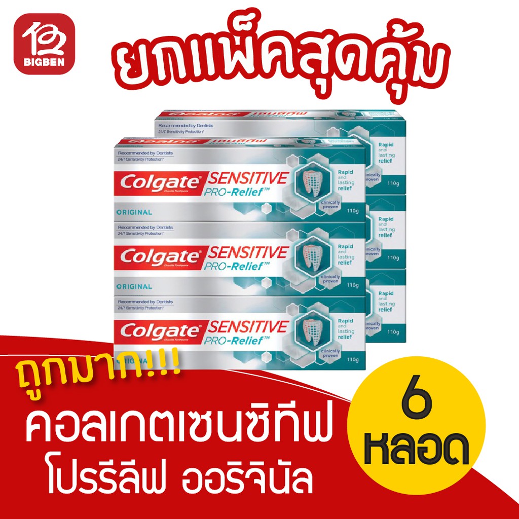 [6 Tubes Pack] Colgate Toothpaste Sensitive Pro Relief Original 110g ...