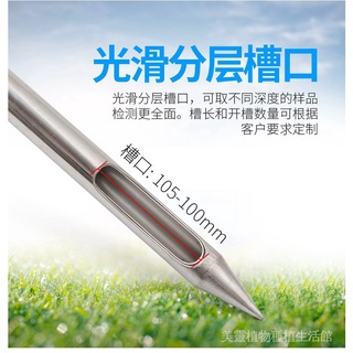 [Recommended By The Store Manager] Stainless Steel Double-Tube Sampler ...