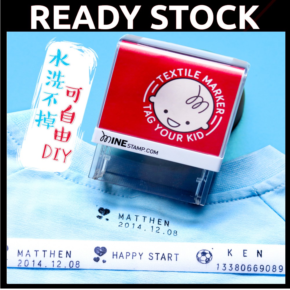 COLOP MINE STAMP TEXTILE MARKER / MINE STAMP FABRIC NAME CHOP / TEXTILE ...