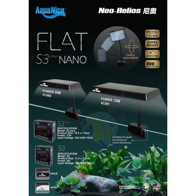 neo helios flat nano s3 aquarium led light | Shopee Malaysia