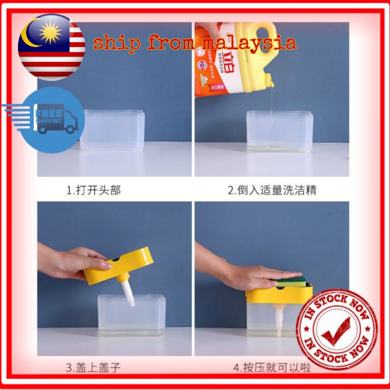 🔥[READY STOCK]🔥PRESS SOAP DISPENSER | Shopee Malaysia