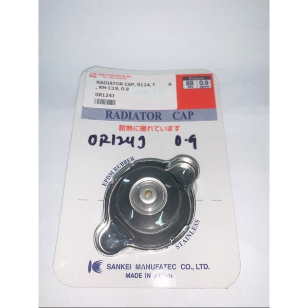 Radiator Cap Proton Perodua Toyota Honda Nissan Isuzu Hyundai R124 0.9 ...