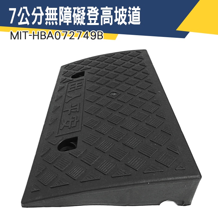 [Yite Auto Repair] Car Steps Stairs Slopes Barrier-Free Threshold Road ...