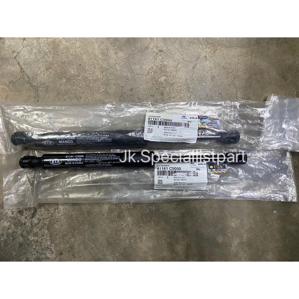 BONNET ABSORBER FRONT RIGHT & LEFT (1PC) GENUINE PART (ORIGINAL) [81161 ...