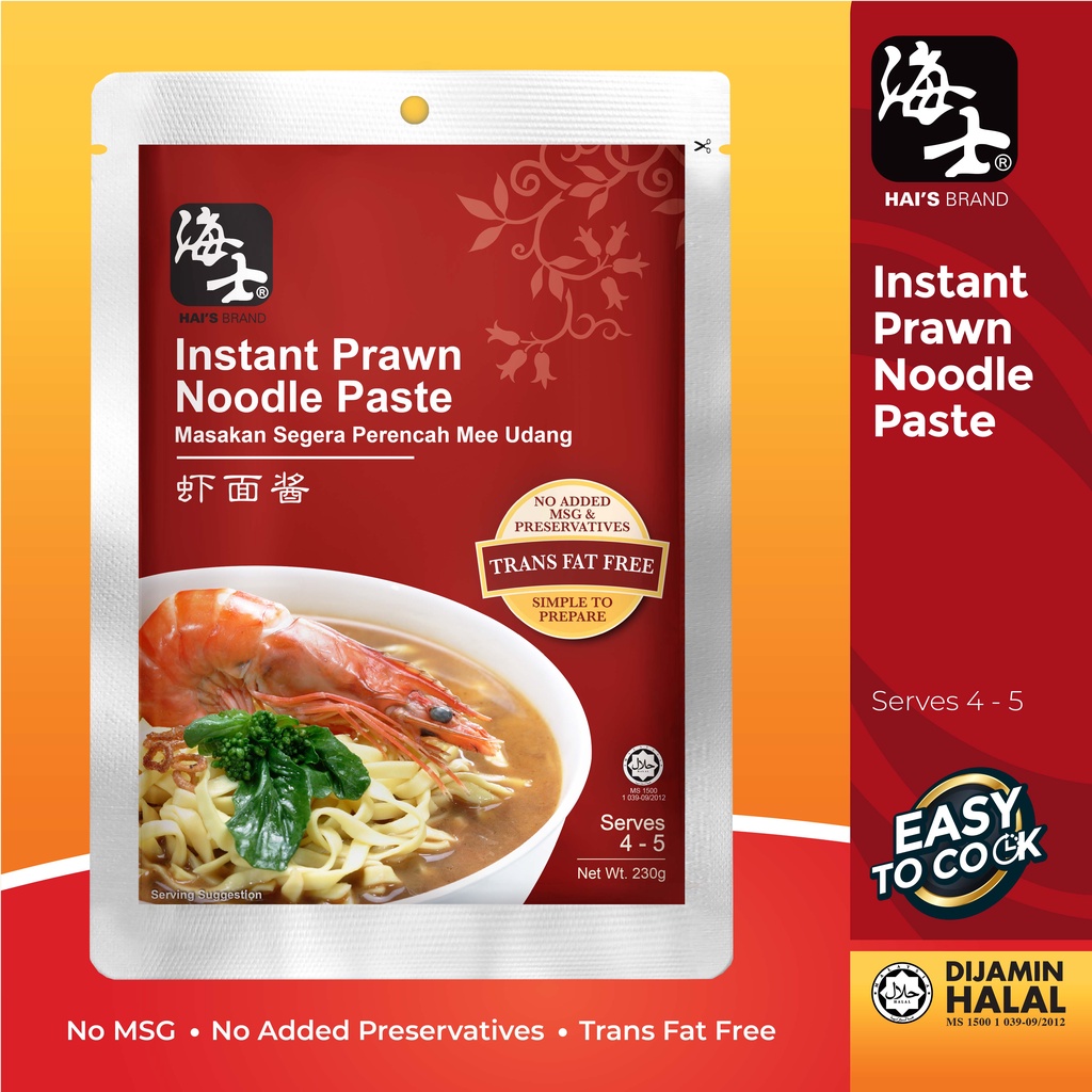 Hai's Instant Prawn Noodle Paste | Shopee Malaysia