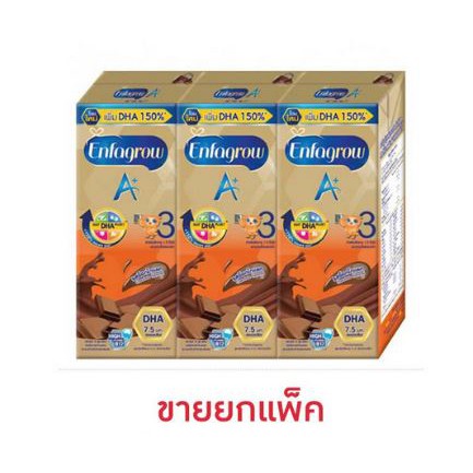 ENFAGROW A+ UHT 3 CHOCOLATE 180ml PACK 6 | Shopee Malaysia