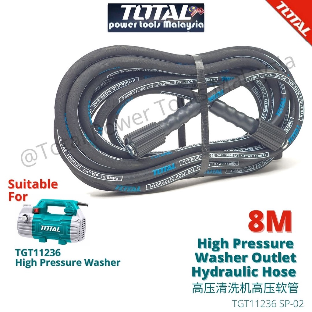 TOTAL High Pressure Washer TGT11236 Hydraulic Hose 8M 高压清洗机高压软管 ...