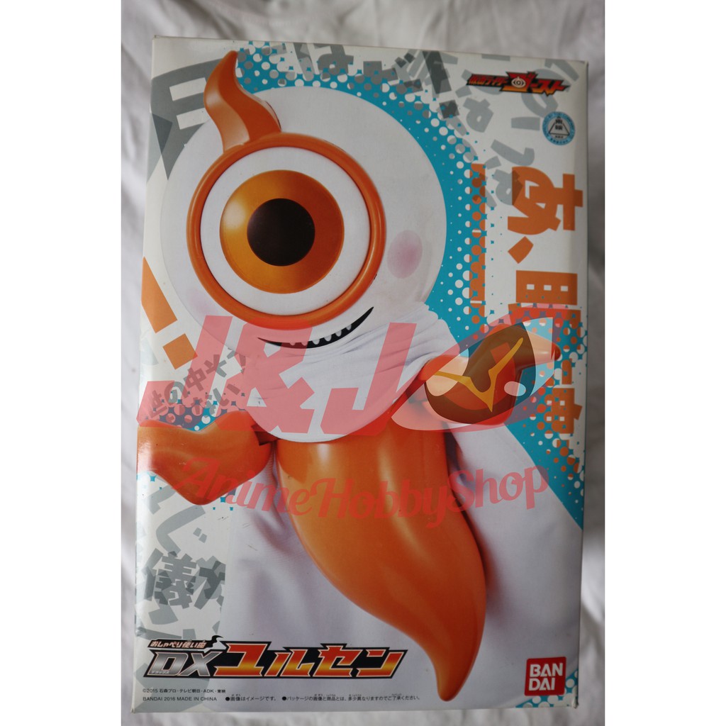 DX Kamen Rider Ghost Yurusen 1/1 BIB 2ND HAND (TAMASHII JAPAN) | Shopee ...
