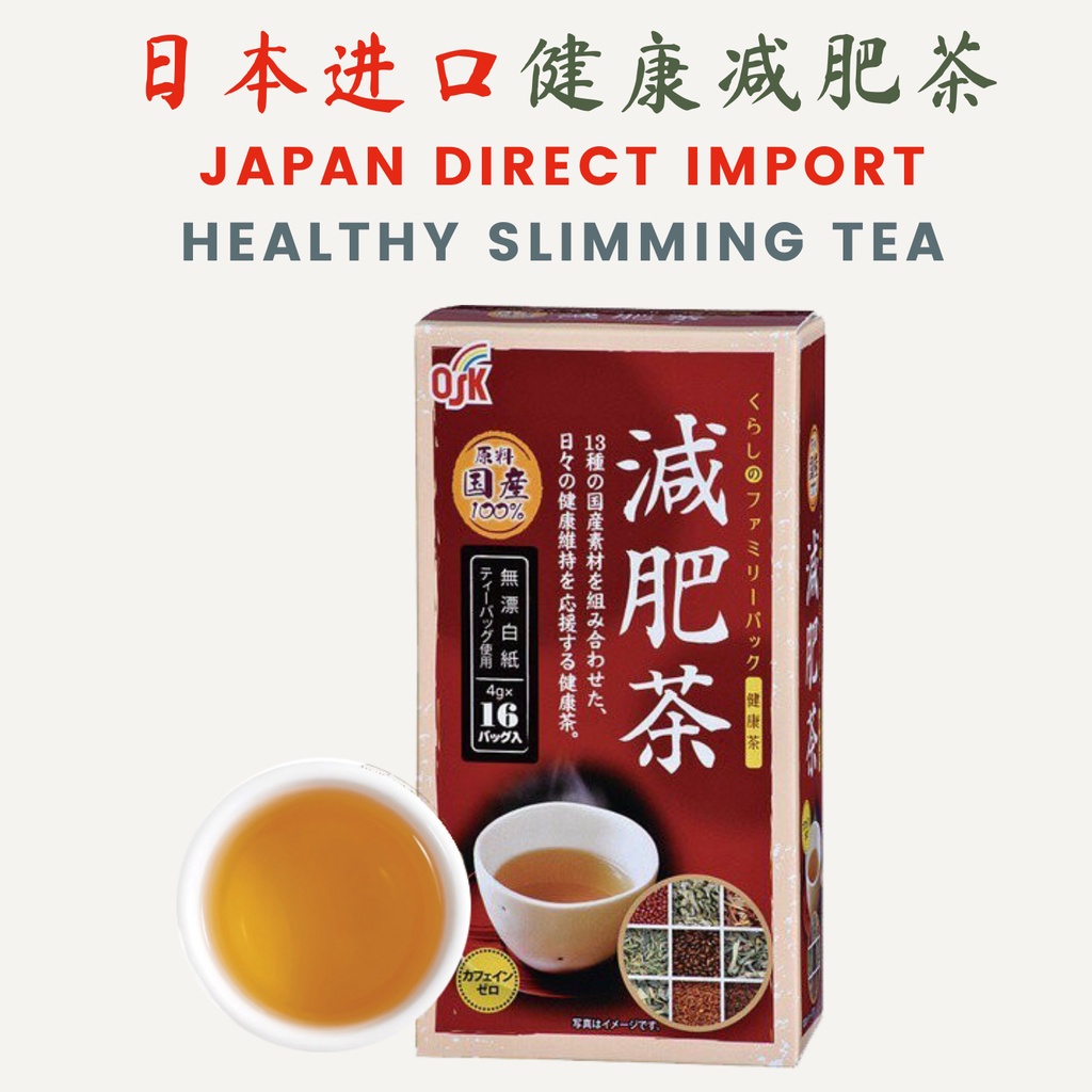 🇲🇾 现货 - Japan OSK Slimming Tea Kurashi No Family Yasou Genpi Cha Diet ...
