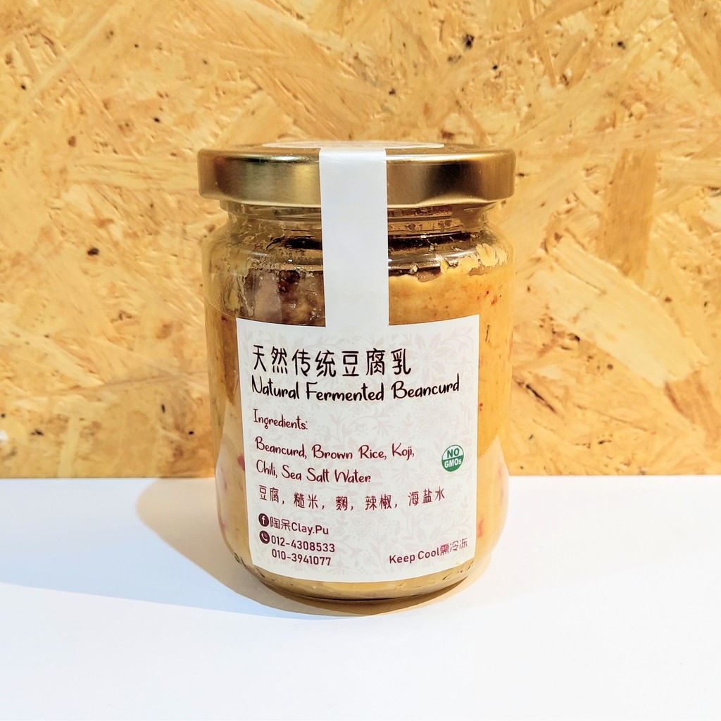 Clay PU Natural Fermented Beancurd 陶呆天然傳統豆腐乳 | Shopee Malaysia