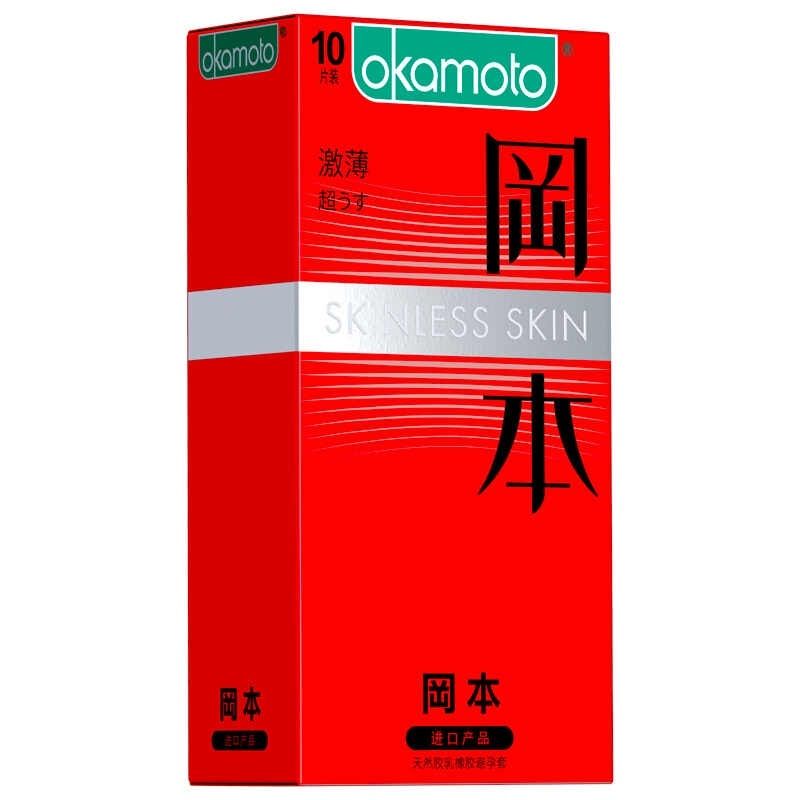 OKAMOTO SKINLESS SKIN Condom Ready Stock 100% Original 日本冈本肤感系列安全套 ...