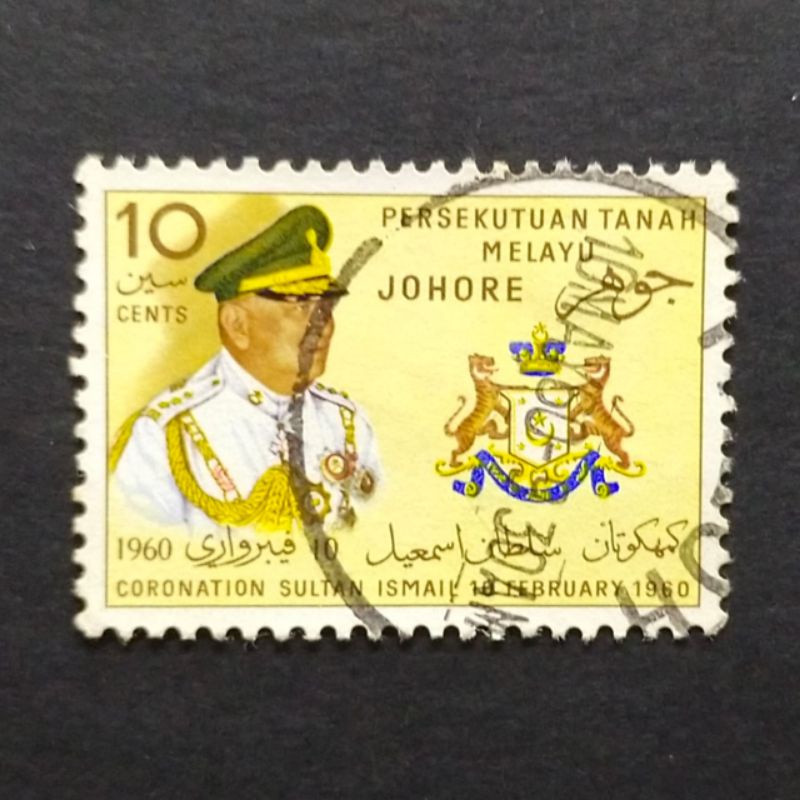 G44 Malaysia Stamps 1960 Johore Sultan Coronation 1v VFU | Shopee Malaysia