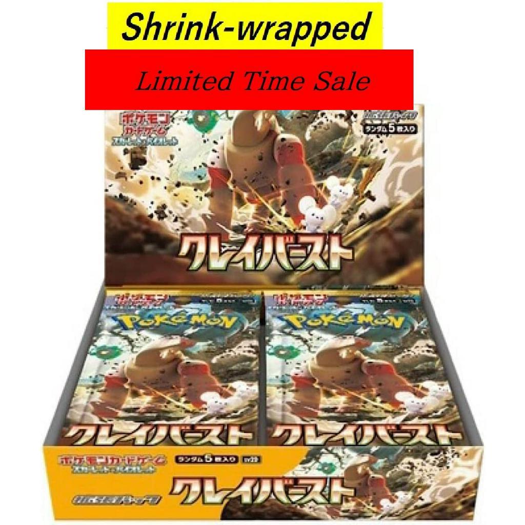 Pokémon Card Clay burst Shrink Wrap BOX Scarlet & Violet Expansion Pack ...