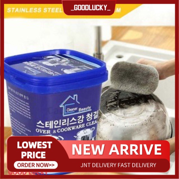 GL_Z-07 Pencuci Periuk Magik - Magic Cookware Cleaner | Shopee Malaysia