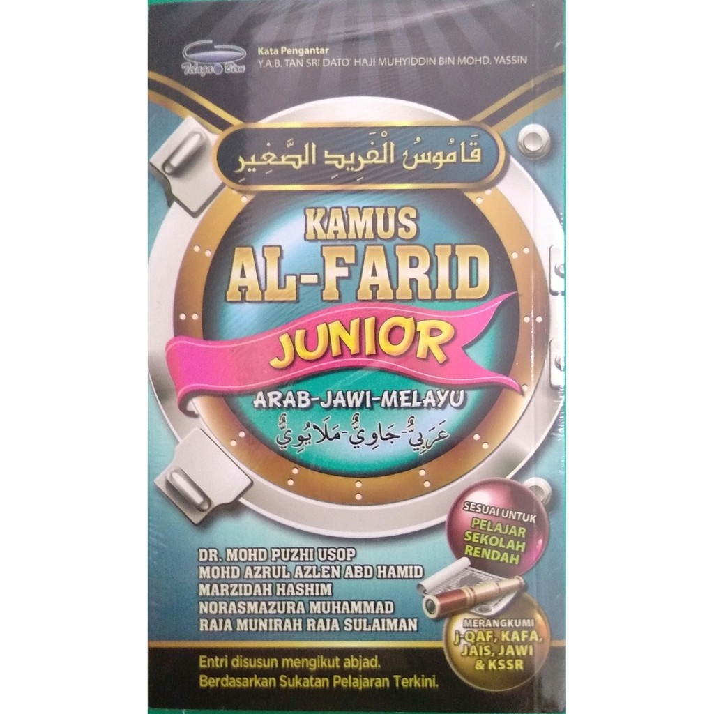 Kamus Al-Farid Junior: Arab-Jawi-Melayu (Telaga Biru) | Shopee Malaysia
