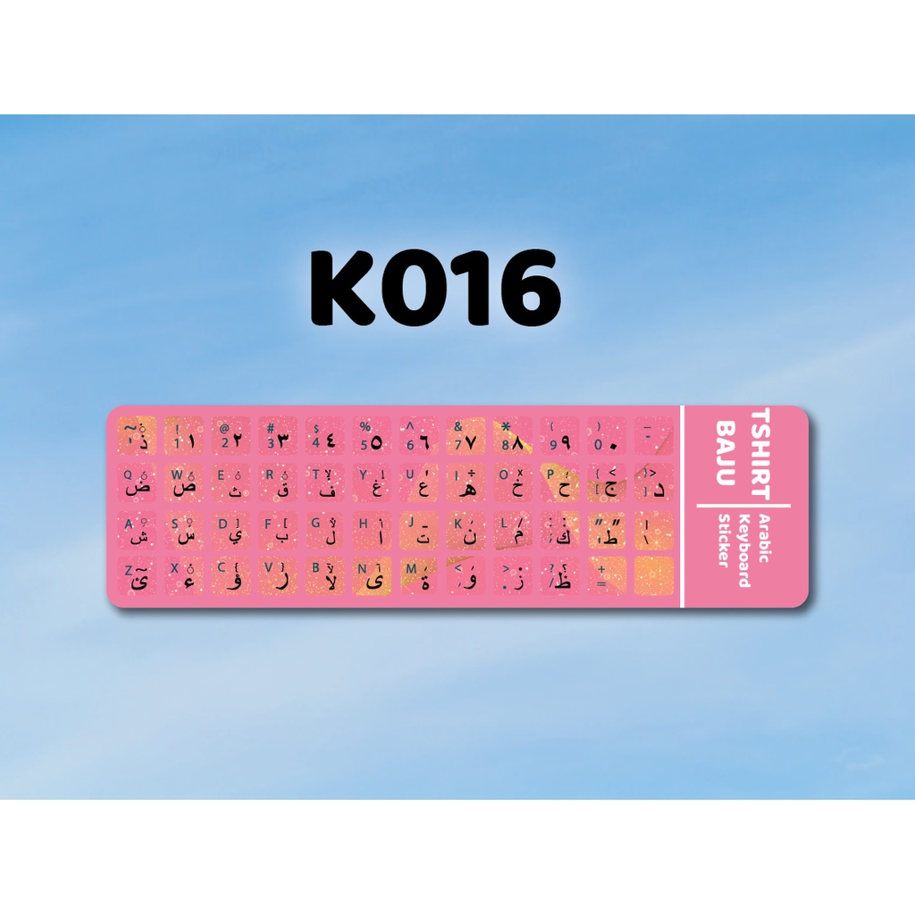 ARABIC KEYBOARD STICKER ARAB RUMI QWERTY ALPHABET JAWI SUITABLE FOR ALL ...