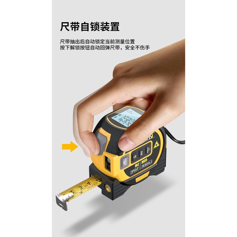 3 in 1 Laser Rangefinder With Memory 60m 40m 5m Measuring Tape Distance ...